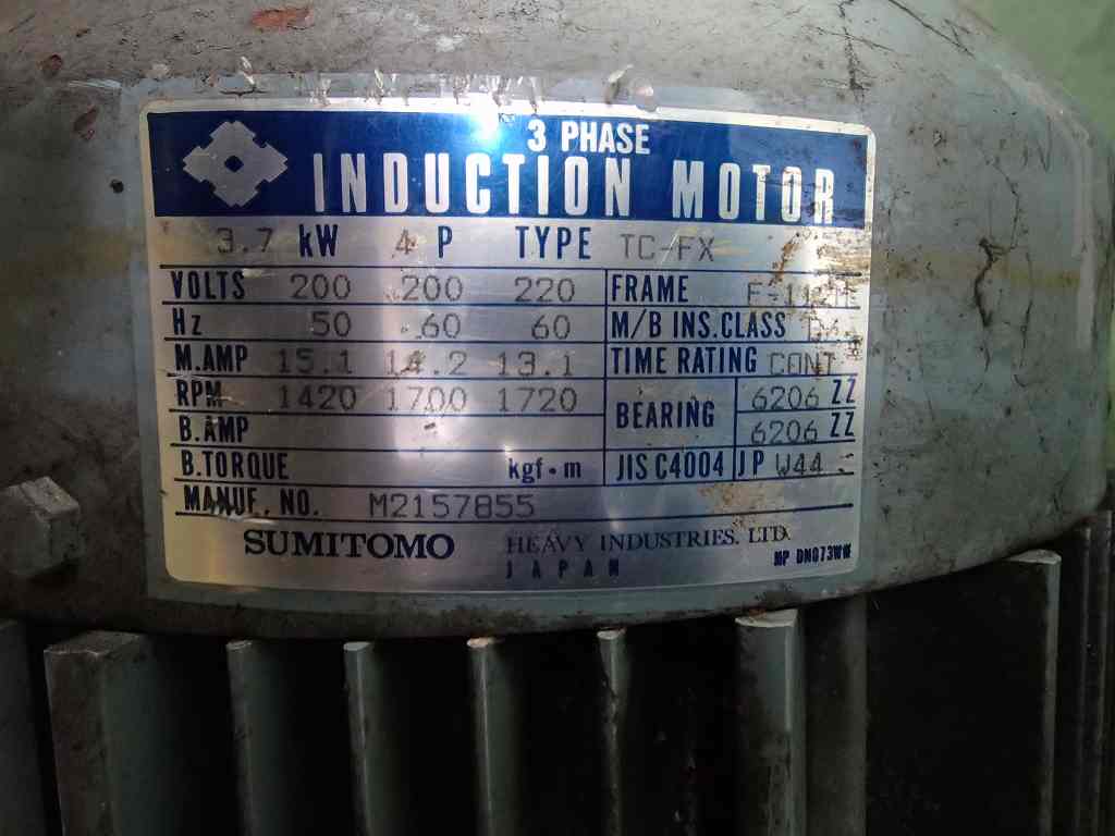 k-4035 ロータリーポンプ｜クア・ソリューション