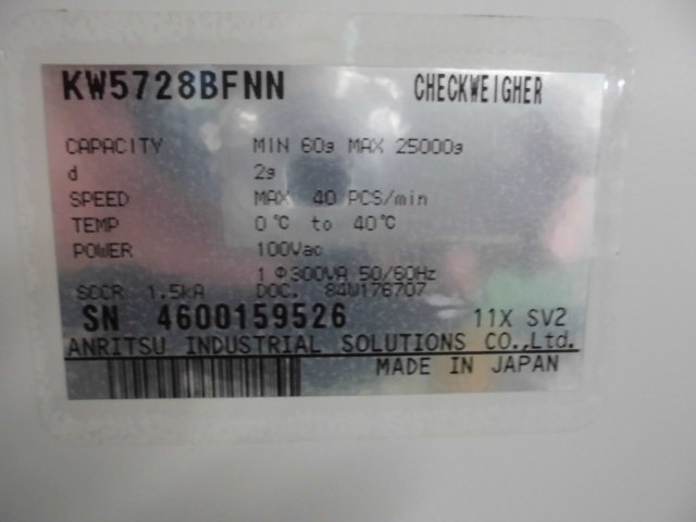 k-5706 ウェイトチェッカー｜クア・ソリューション