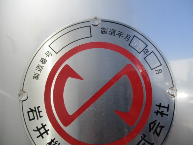 k-7029 ホールディングチューブ｜クア・ソリューション