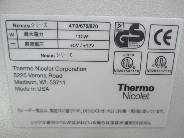 k-7110 FT-IR｜クア・ソリューション
