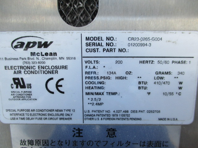 k-7471 X線異物検出機｜クア・ソリューション