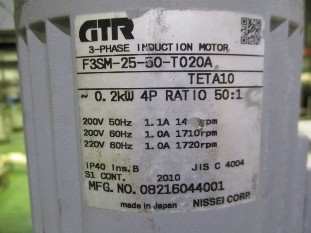 k-7639 シュリンクトンネル｜クア・ソリューション