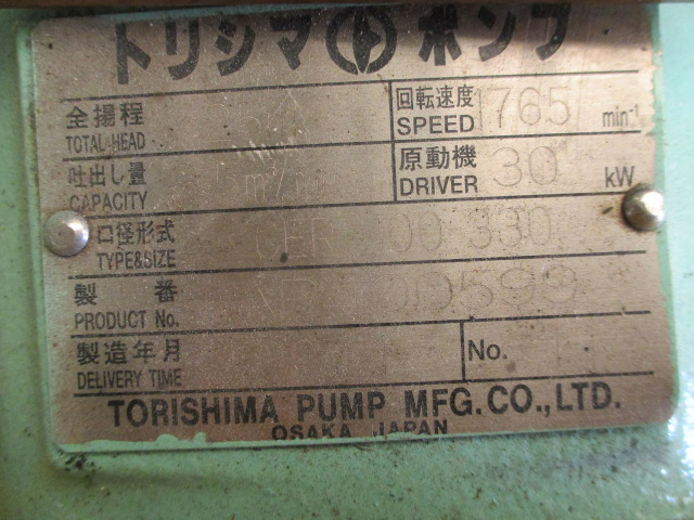 R-2335 レトルト殺菌機｜クア・ソリューション