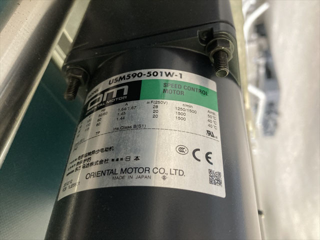 R-3317 ベルトコンベア｜クア・ソリューション