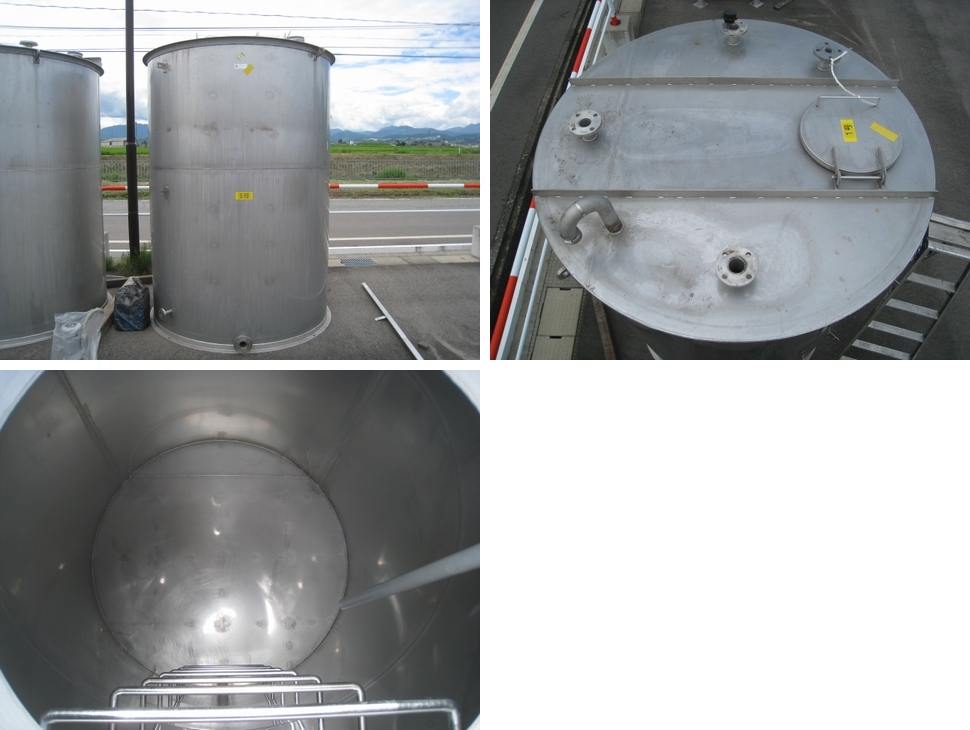 SUS-1226 6,000L データシート｜クア・ソリューション